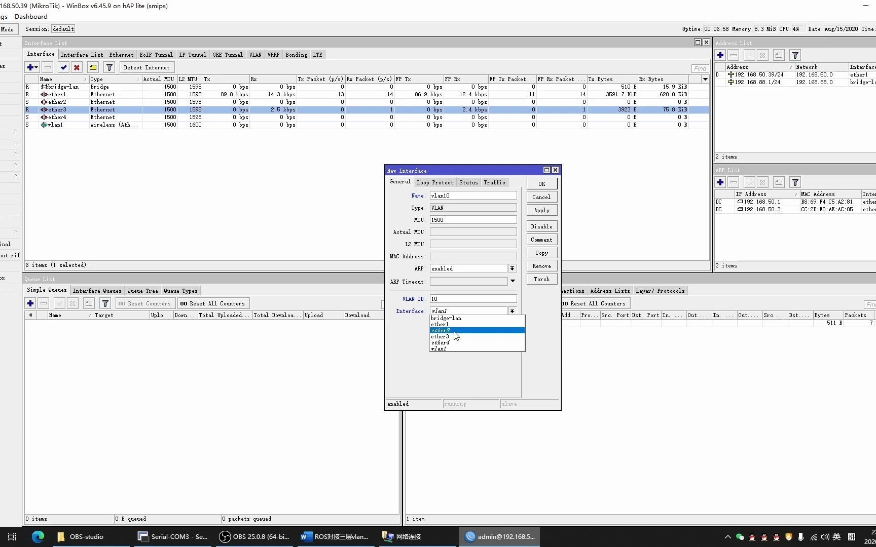 ROS对接三层vlan交换机组ospf联网 高级教程