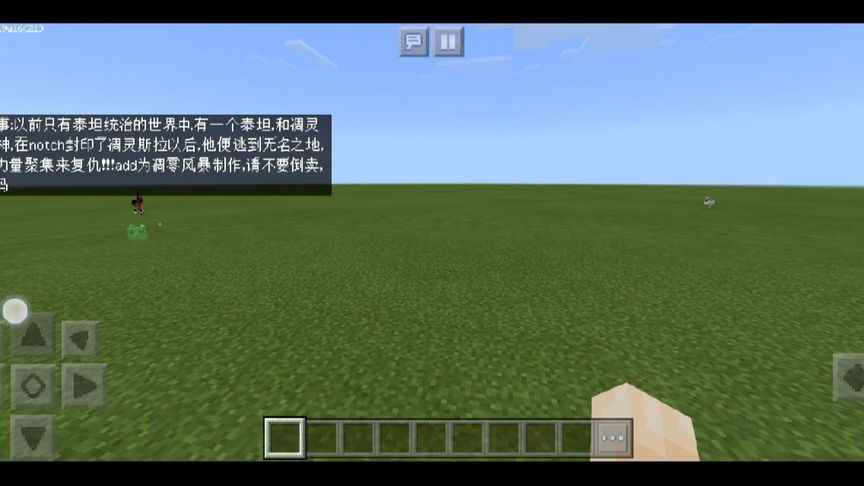 我的世界执行之龙模组2