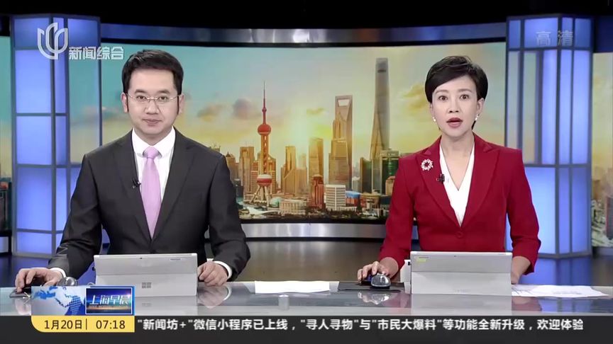 重视!上海市医疗机构全面加强预检分诊和发热门诊的力量配置!