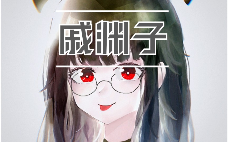 快点小说 逃亡死寂岛 画一只小渊子