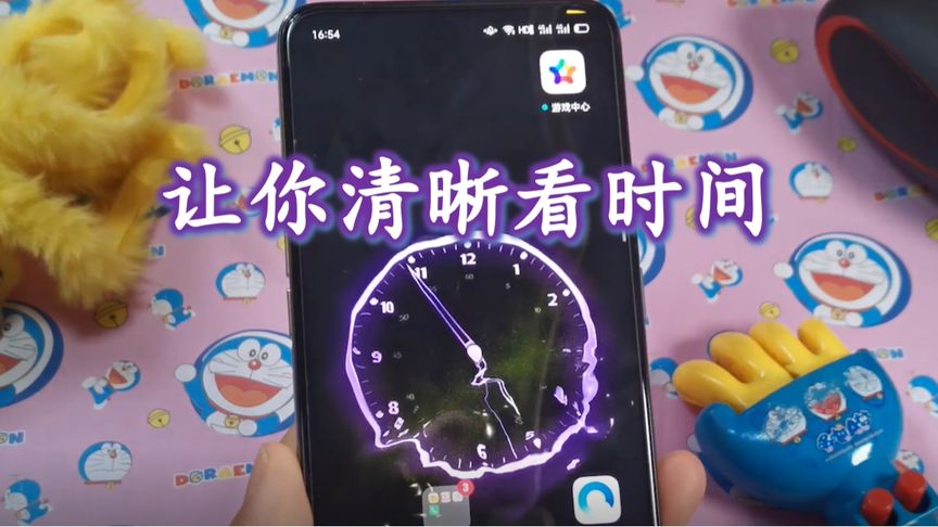 桌面时钟挂件变酷炫了!设置这个水滴时钟,不仅会动还会发光