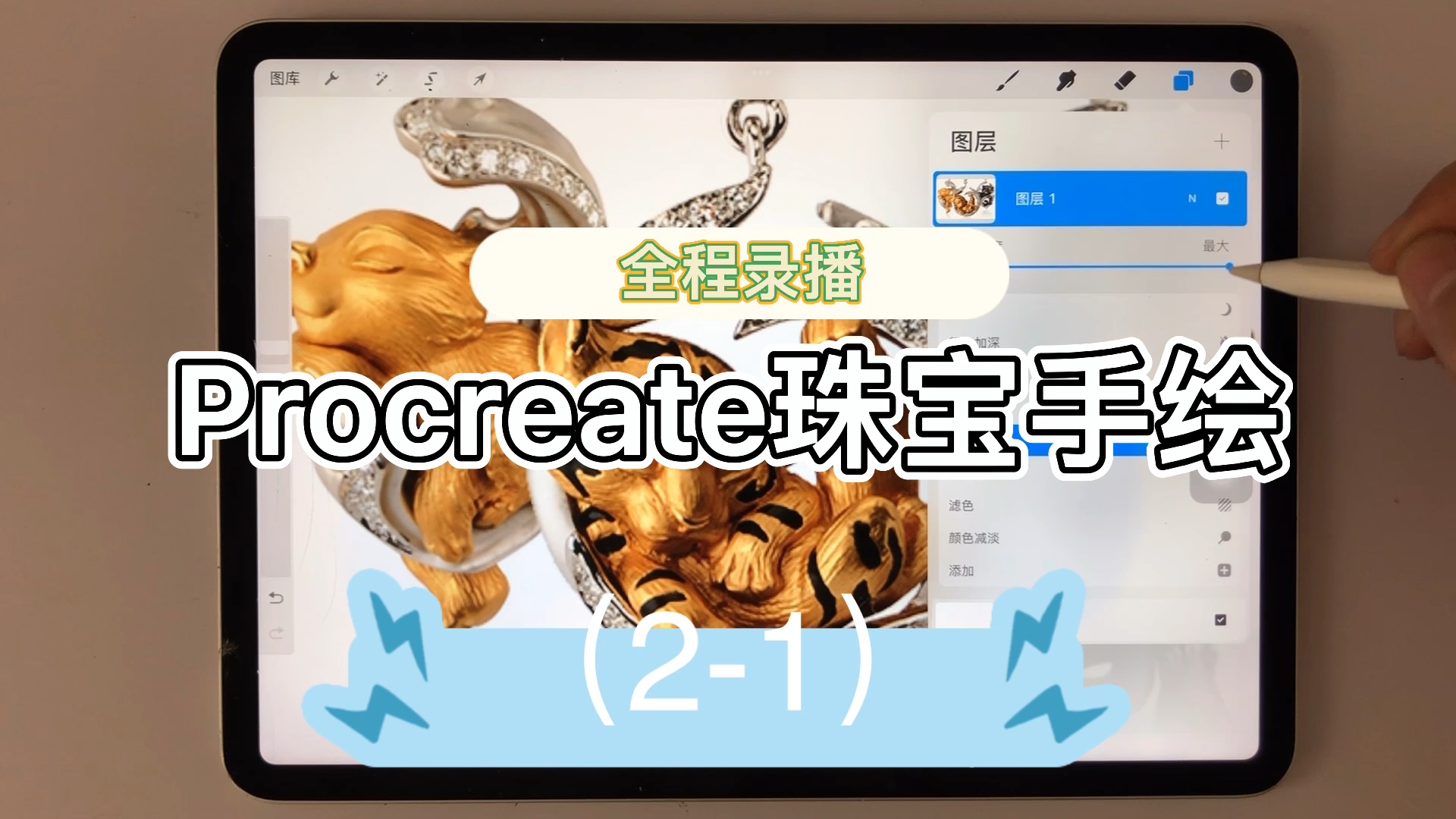 画虎ߐ�吊坠步骤都在这里了,详细教程!