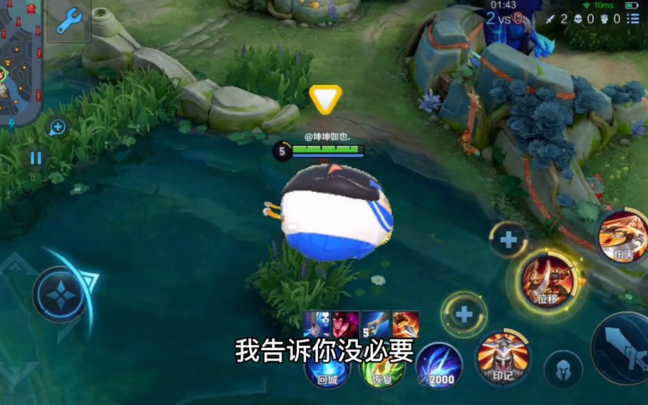 jk妹前期是无敌的,jk妹32秒进野区_王者荣耀