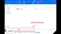 pdf转cad怎么设置?pdf转换cad格式教学