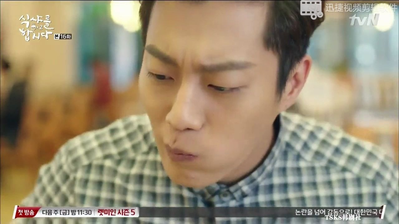 一起用餐吧2-16美食合计系列