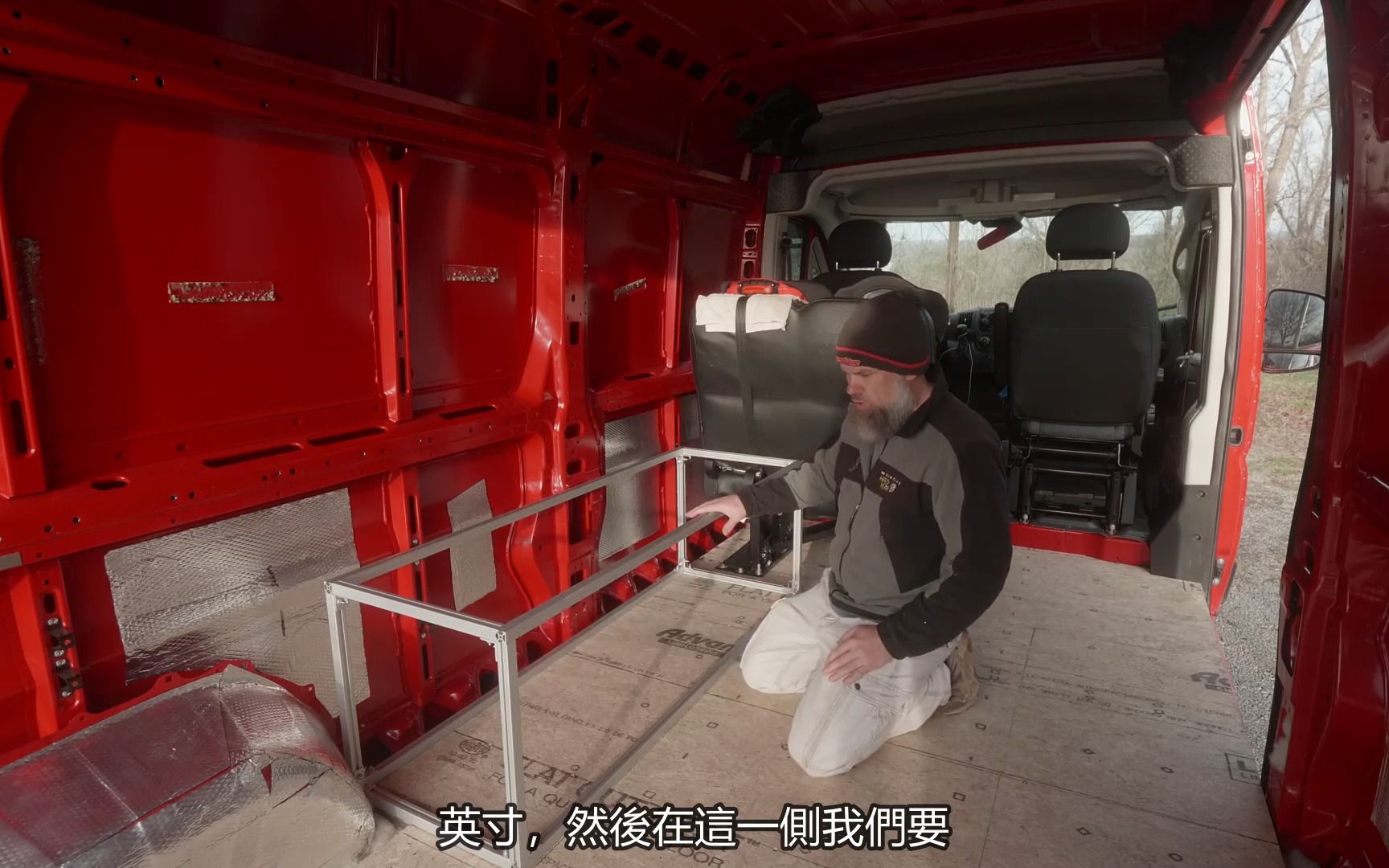 DIY改装床车(轻客):铝型材多功能柜、抽屉的制作及安装定位