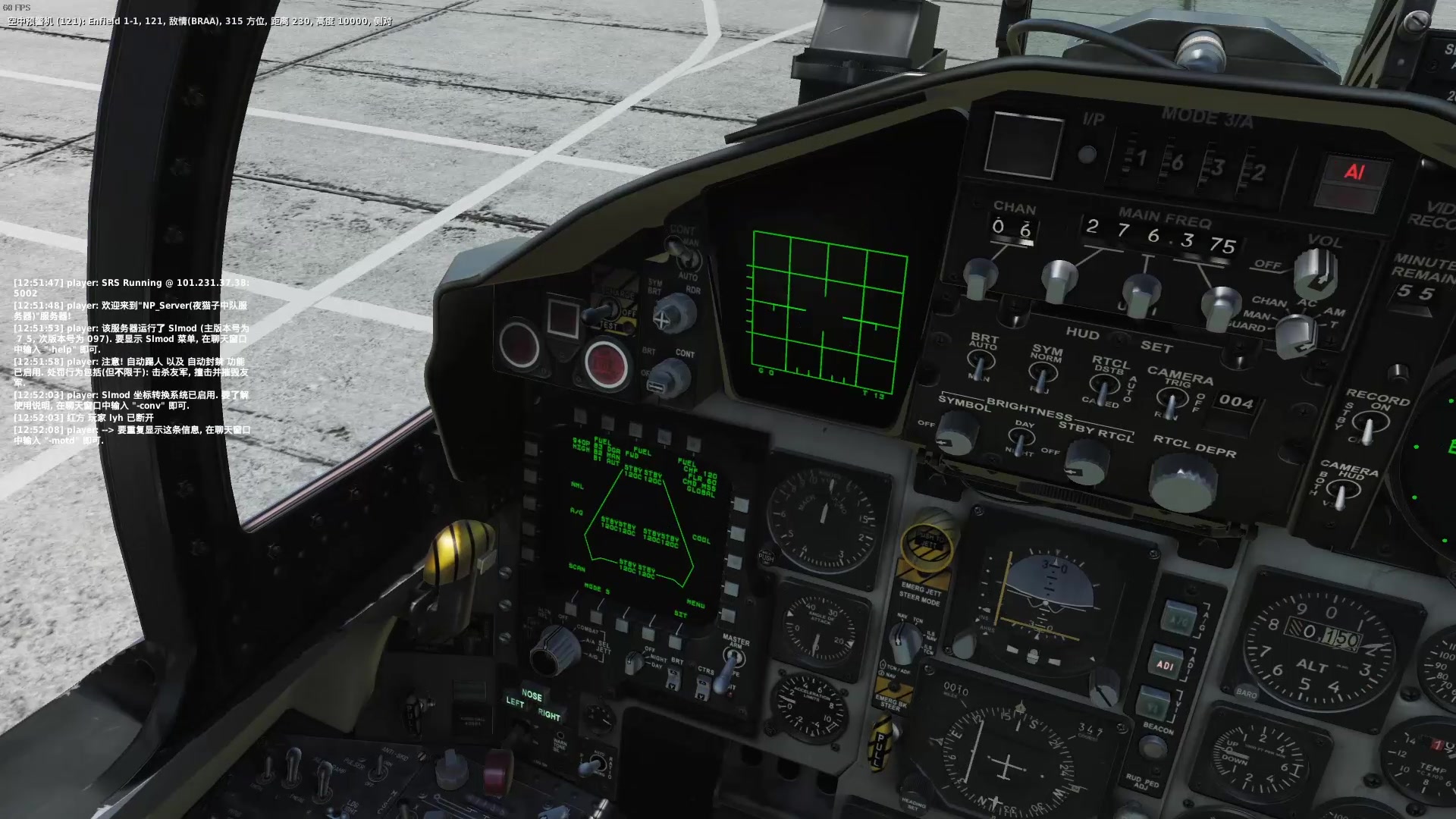 DCS F15C与歼11