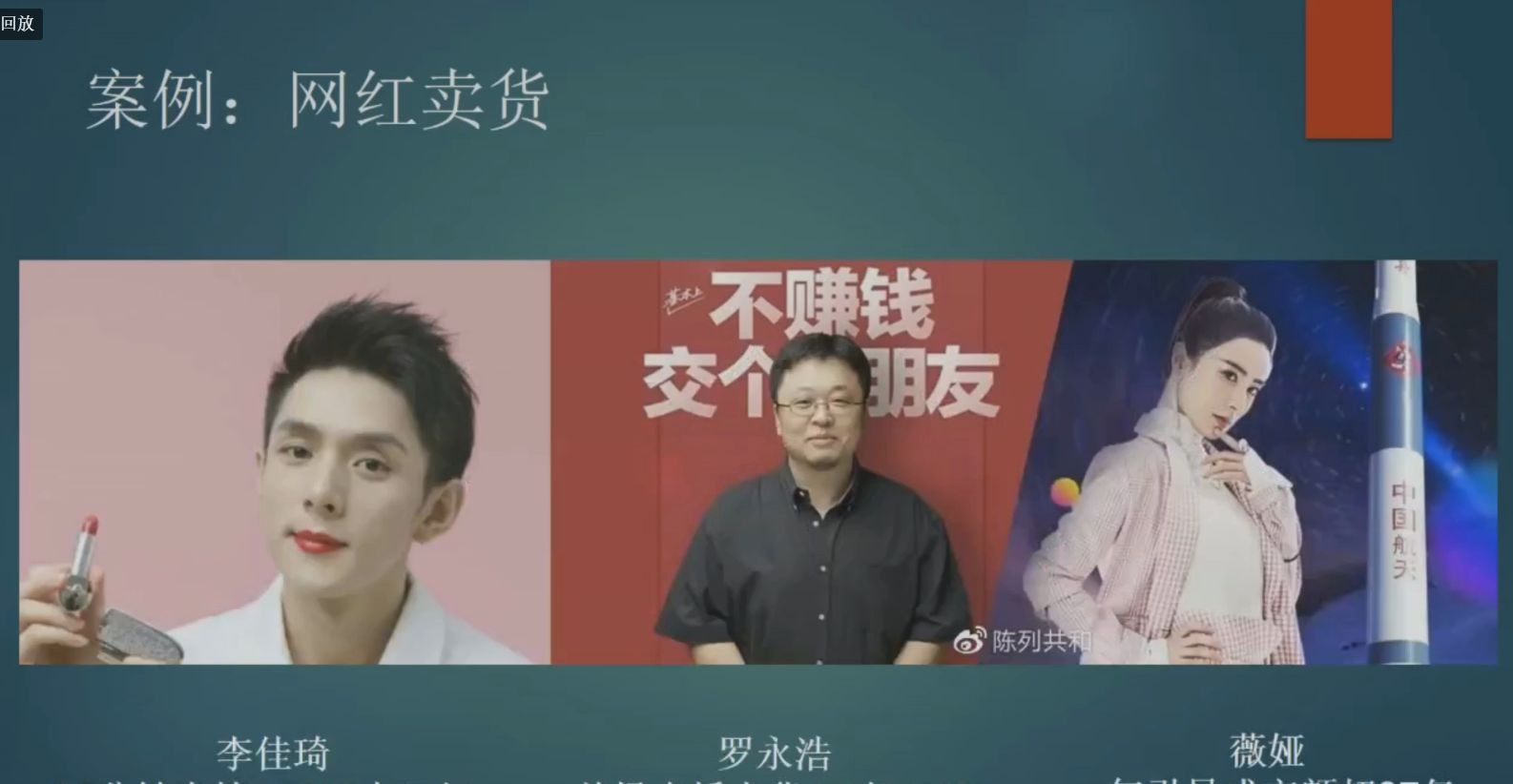 企业微信直播功能详解