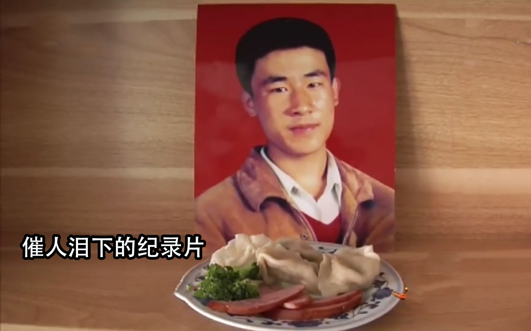 18岁男孩被判死刑处死,18年后又宣布无罪错判,迟到的正义还有用吗?