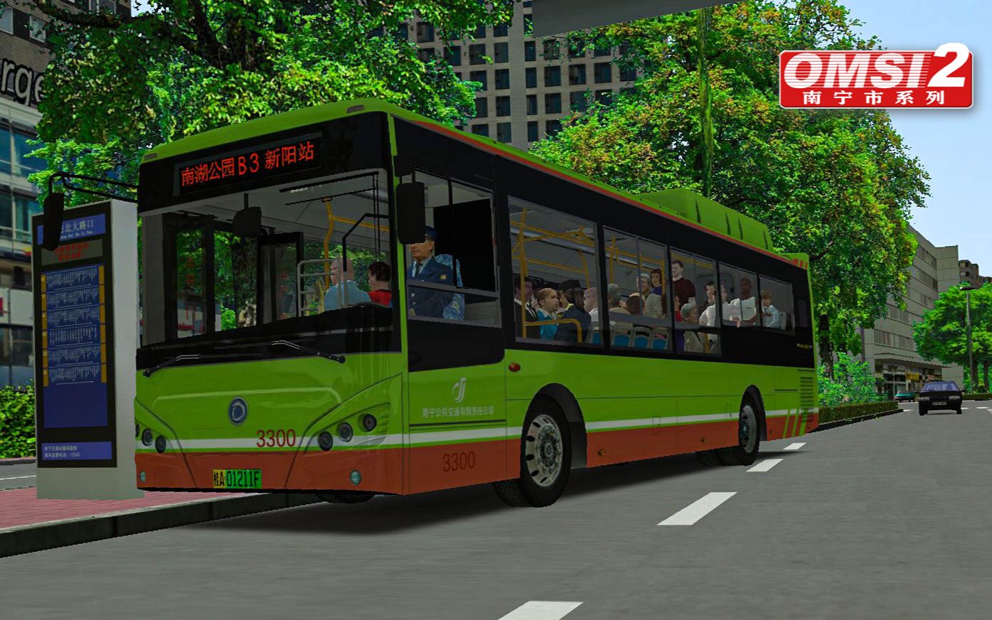 巴士模拟2 #131:南宁市 V1.2丨试玩一下新推出的免费车HQK6109...