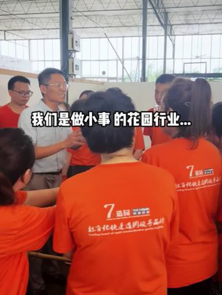 花园设计.所见即所得 关于花园的设计效果图,是越漂亮越好吗?#造园 #...