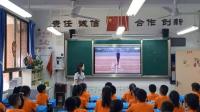 小学体育活动要求讲解及活动过程课堂实录
