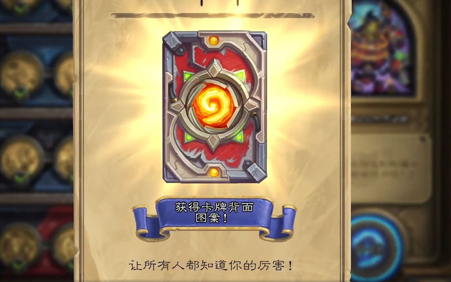 炉石传说砰砰计划冒险模式谜题实验室攻略,砰砰博士的清场谜题,7分钟...