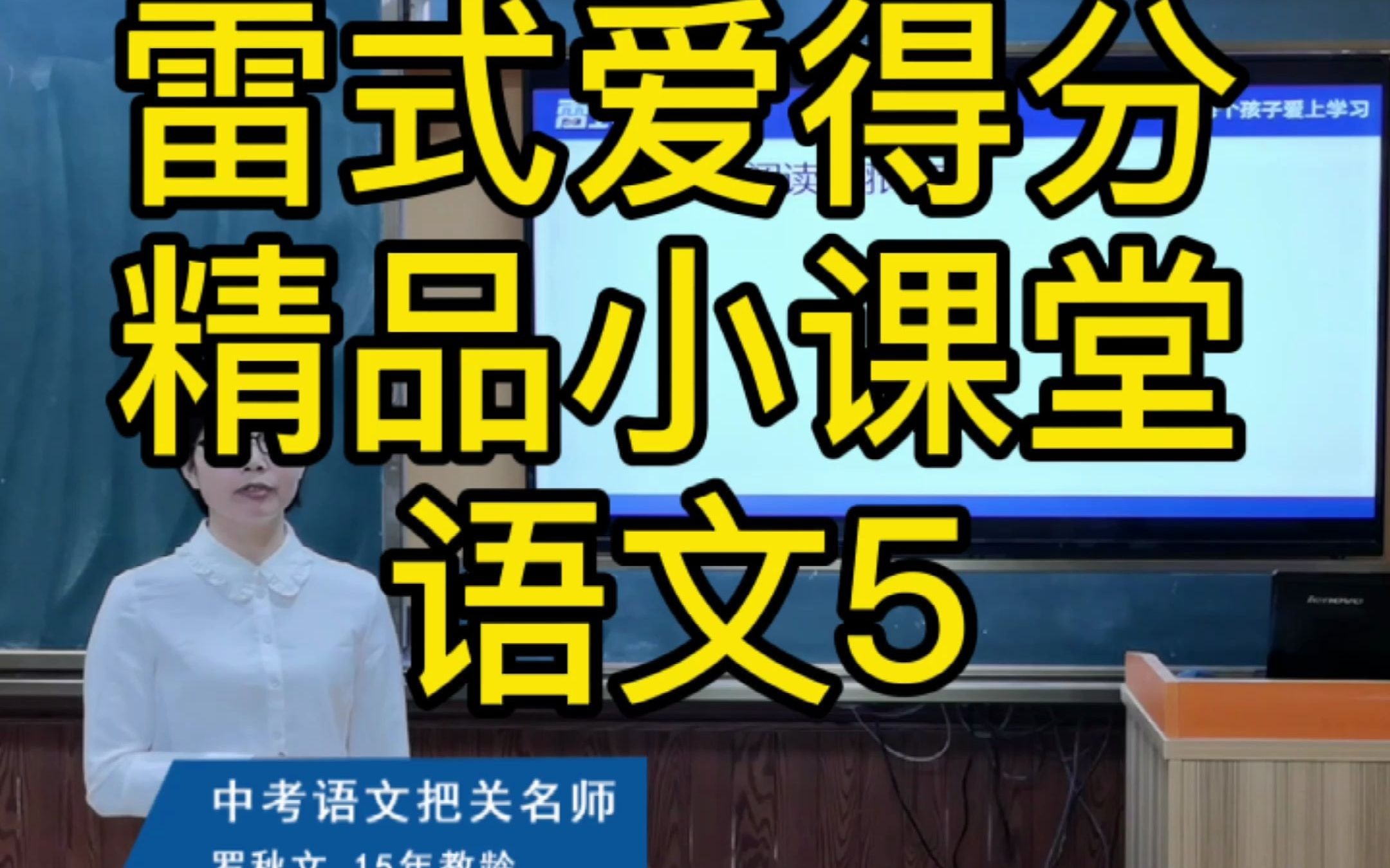【中考语文】文言文阅读——翻译句子知识点复习+中考真题精讲