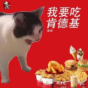 想吃烤鱼红烧排骨 