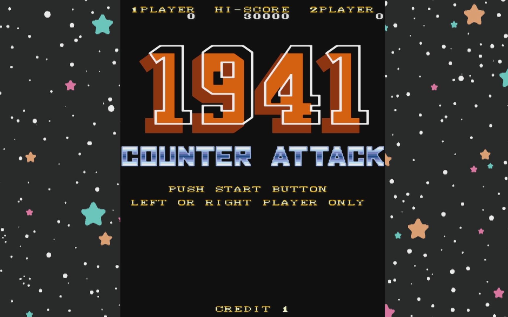 街机1941反击战 非常好玩的一款飞行射击游戏