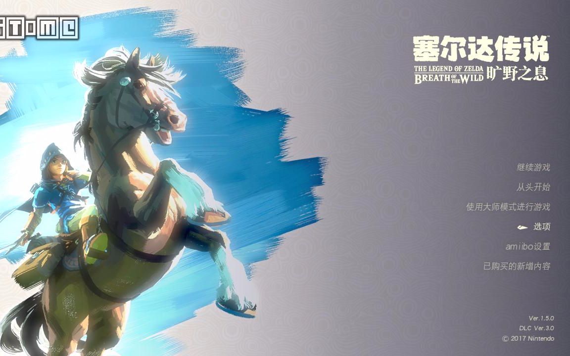 浑然一体!《塞尔达传说:旷野之息》中文版初探
