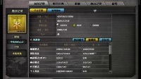 用tgp 修改cf皮肤和图标