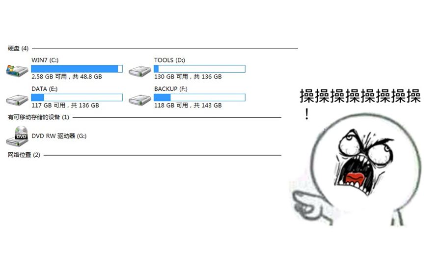 修改itunes备份路径