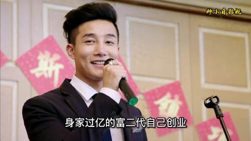 男人为达到目的 亲自毁掉奋斗十年的公司