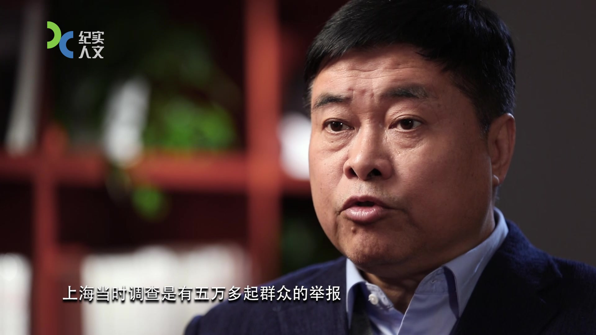 【亚太战争审判】谷寿夫被枪毙在雨花台:中国第二历史档案馆里,保存...