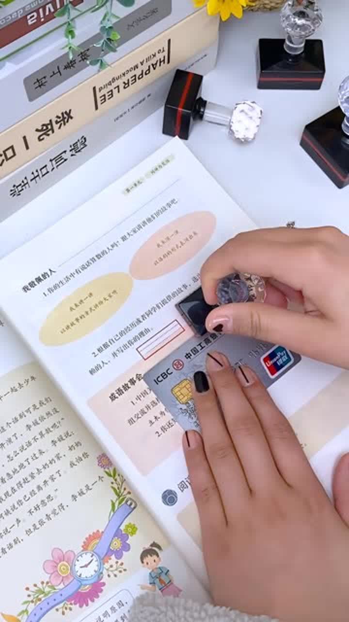 有了这款田字格印章,再不怕孩子写字乱涂乱画了