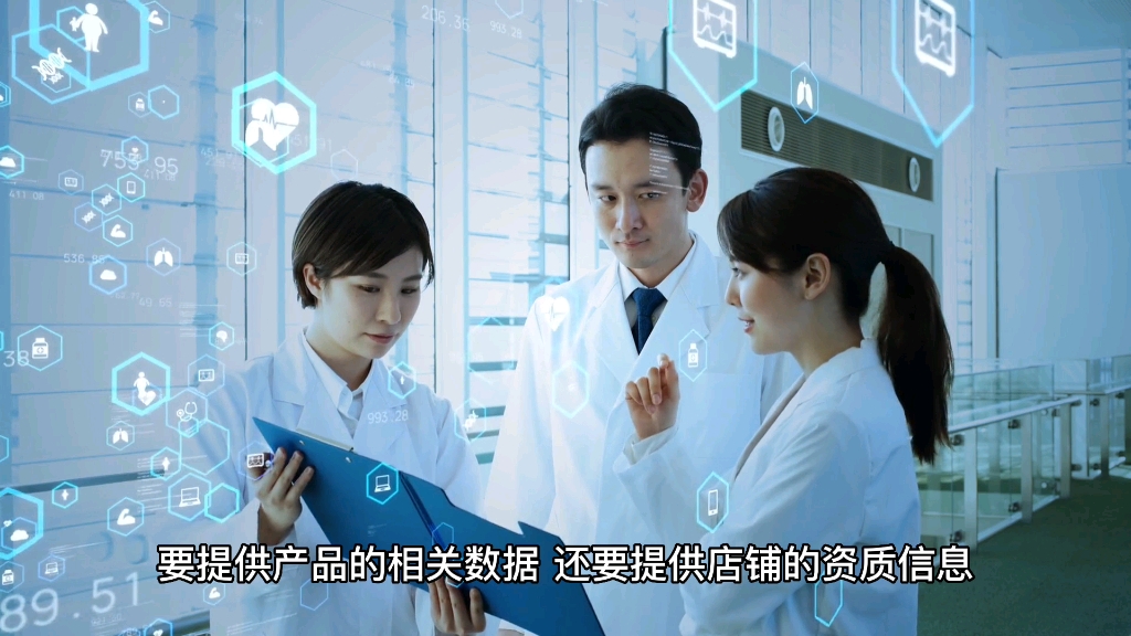 医用口罩类目怎么在快手小店上面上架?怎么开直播?报白方法是什么?
