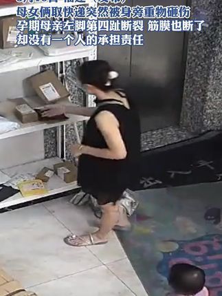 母女俩取快递突然被身旁重物砸伤却没一个人出来承担责任#砸伤