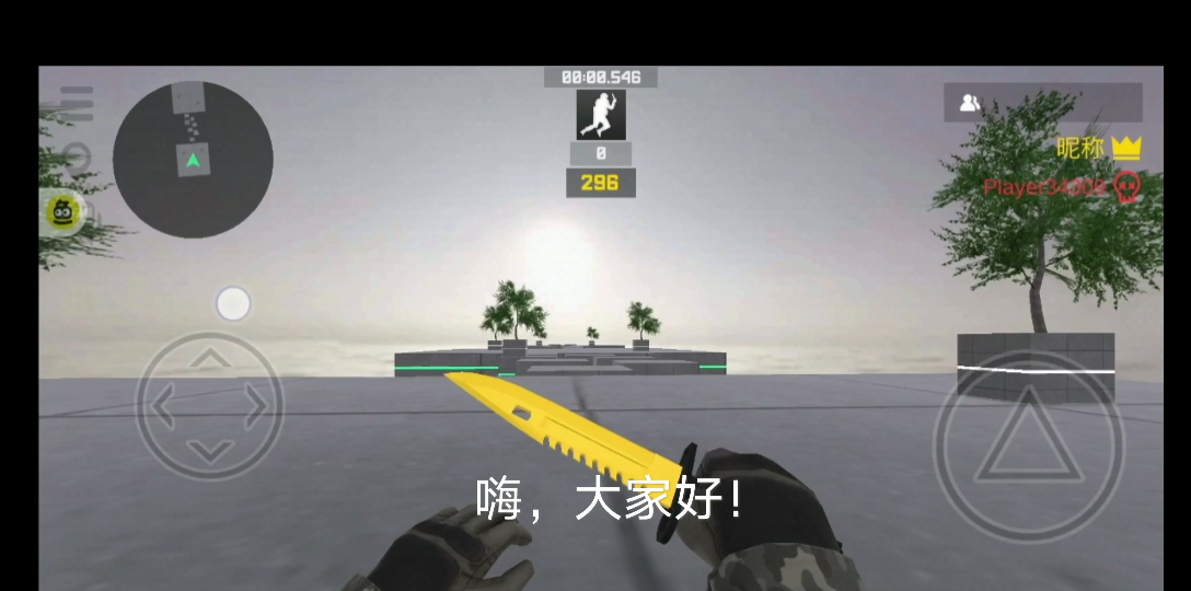 这个游戏叫CS跳跃模拟器在摸摸鱼,上可以立即玩哦白了白