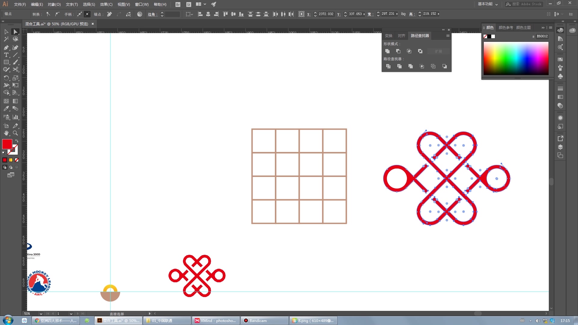 logo海报制作世字体设计logoB站最详细设计尺规做图【菜鸟必看的PS...