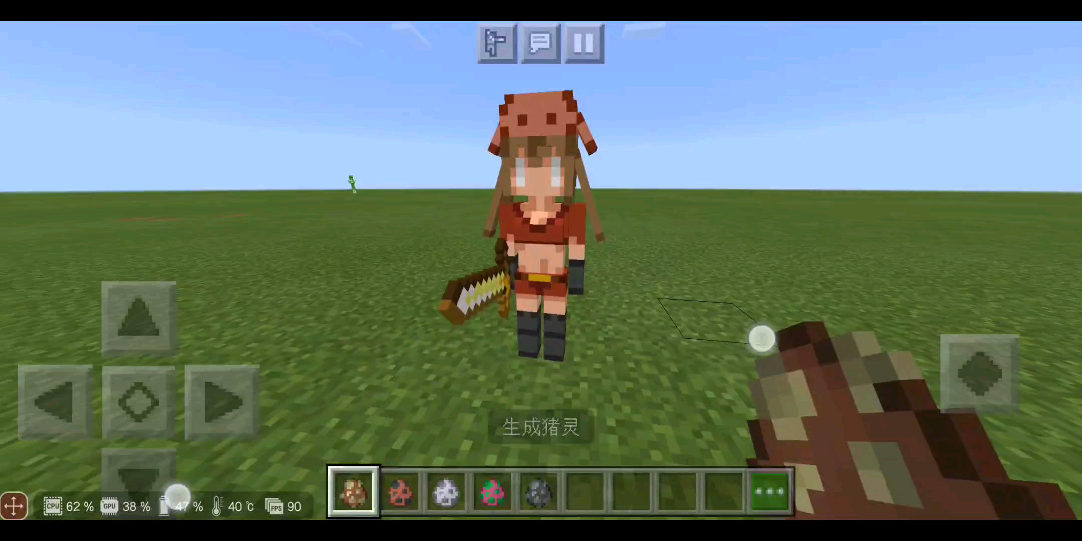 【MCBE】1.16娘化材质上新 猪灵真的变成妹子啦