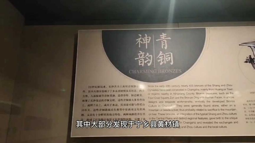 长沙出土的商周青铜器用途与什么有关?反映了什么?这里有答案