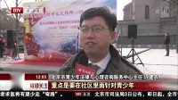 特别关注-北京 2018 国家宪法日:“宪法进万家”宣传活动举行