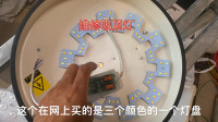 维修灯具教程,更换节能灯,也可直接更换LED灯盘,安装简单方便