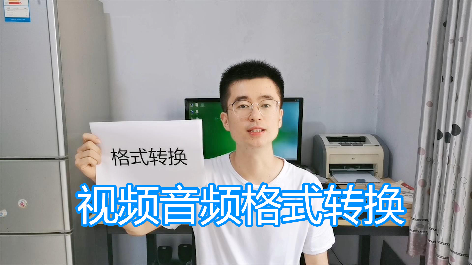 .教程,MP4音频