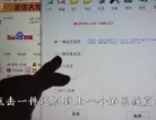 电脑不会装系统,用它一件备份系统,就算电脑坏了一键恢复即可