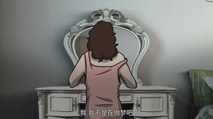 国产恐怖鬼故事系列动画短片《乞丐的报恩》