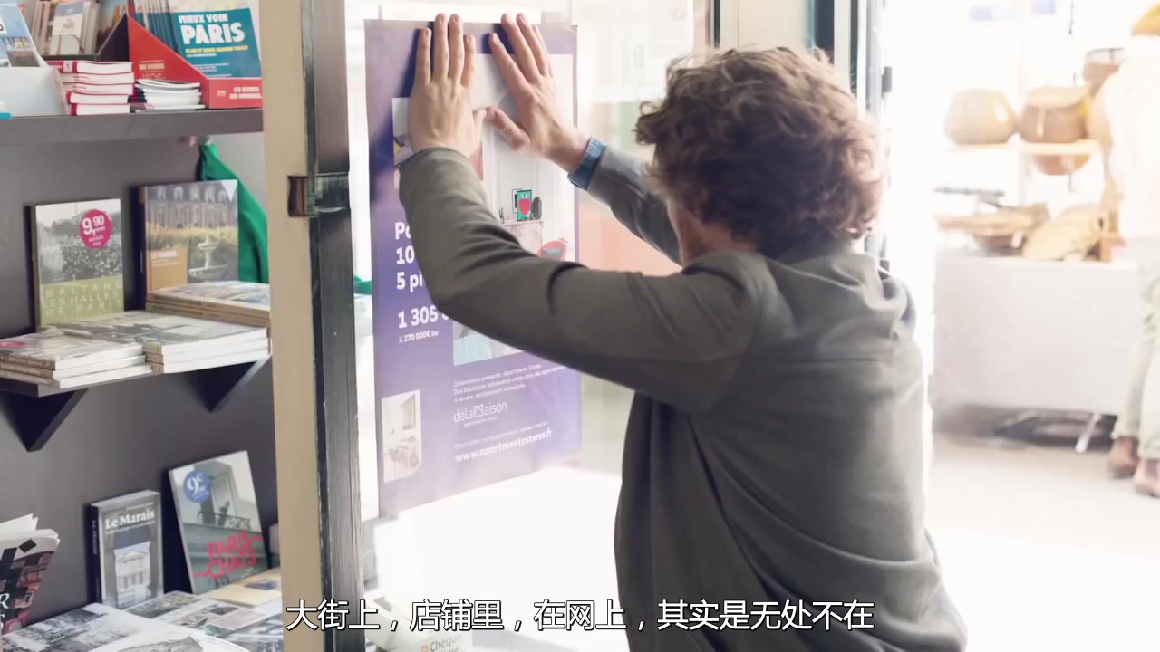 法国在线家具销售网站案例-Delamaison Nurun Paris France无店面推广...