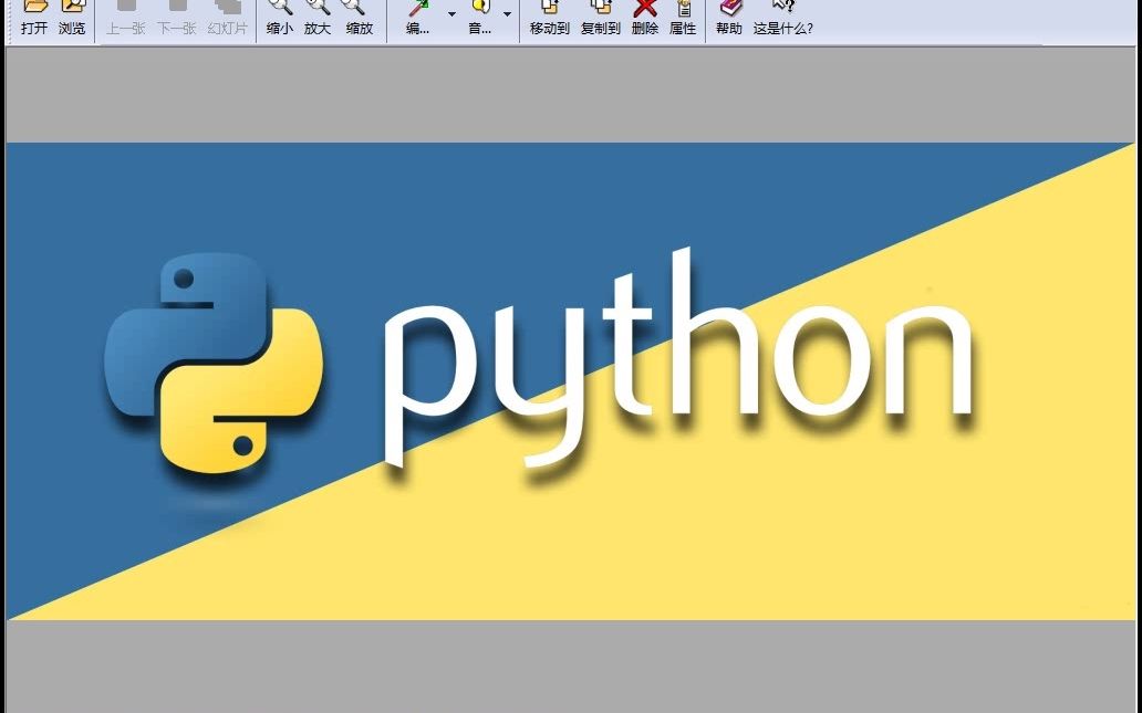 小白学python-005-jupyter+pycharm