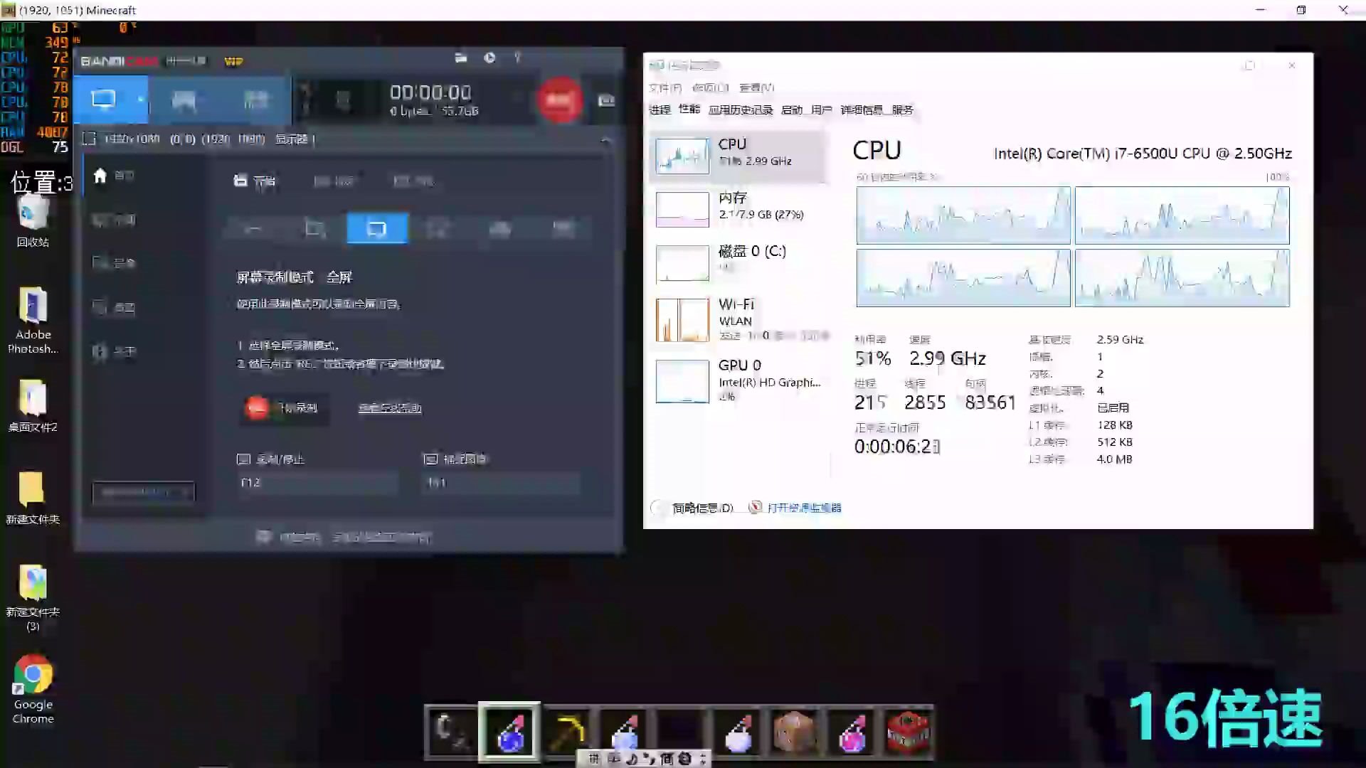 8G内存究竟能打开多少个网页?是不是可以为所欲为呢?