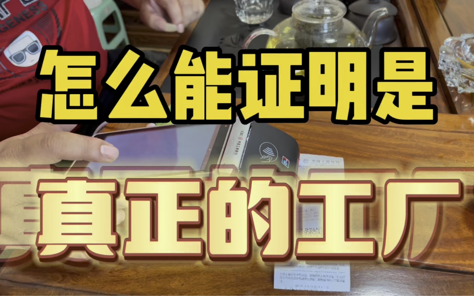 真正的红木家具工厂必须要花大量时间和精力去选木料