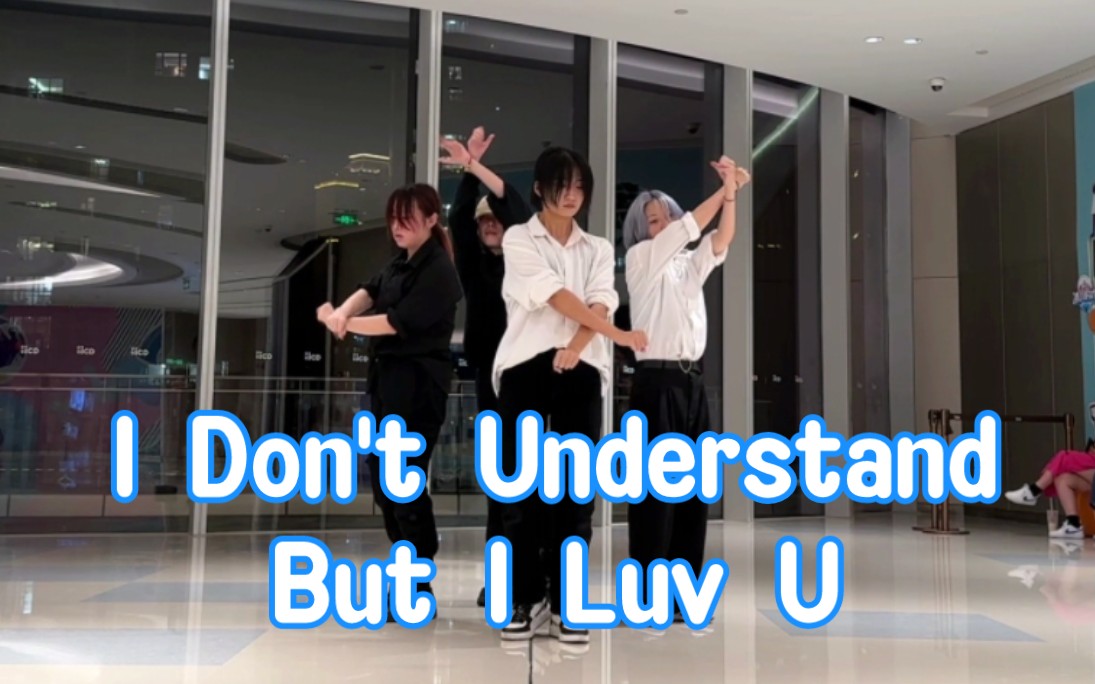 【SEVENTEEN】比语言更重要的羁绊是爱|婆队抒情I Don't ...