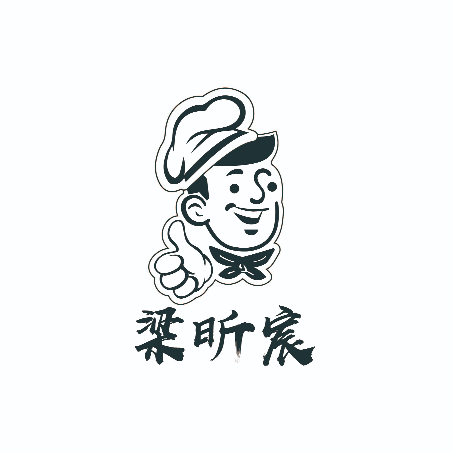 梁昕宸 