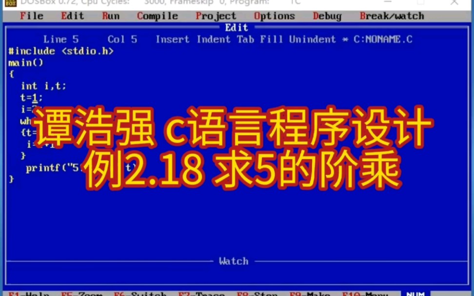 谭浩强 c语言程序设计 例2.18 求5的阶乘
