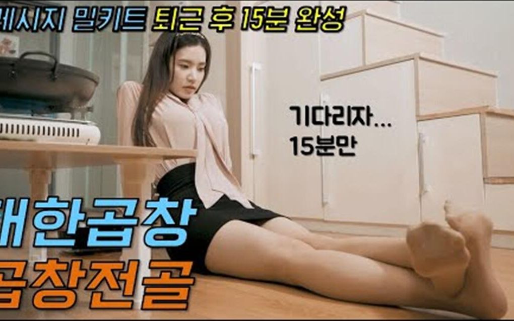 美女吃播的日常生活-top2
