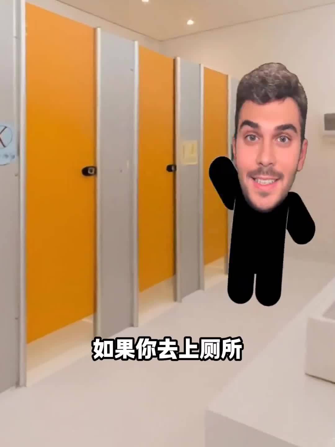 动漫:上厕所时没有手纸怎么办?