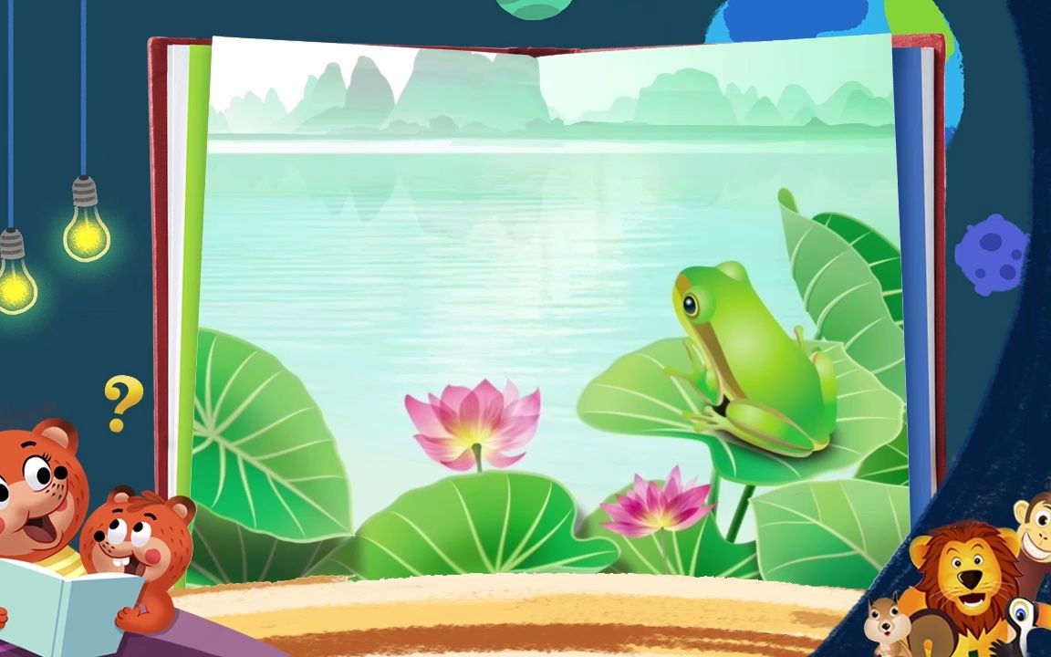 两栖动物1.为什么说鱼类是两栖类的祖先?.mp4