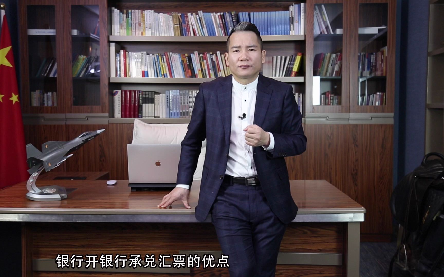 张虎成讲票据(三)终于有人把银行承兑汇票彻底讲清楚了