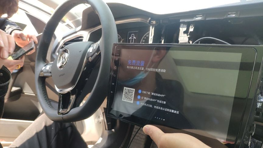 2020款大众探歌原车小屏换大屏导航,倒车影像带方向盘随动轨迹