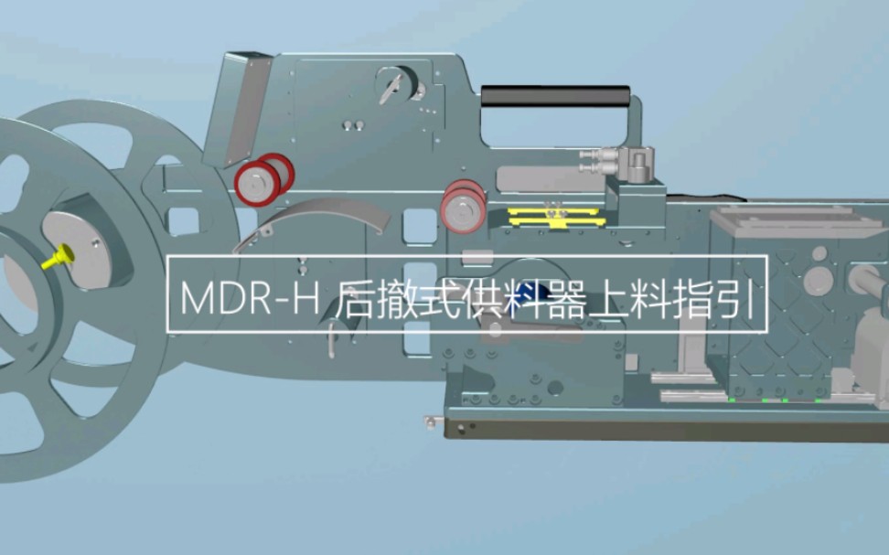 数字孪生,3D可视化,在线产品模型选型配置,飞达,供料器